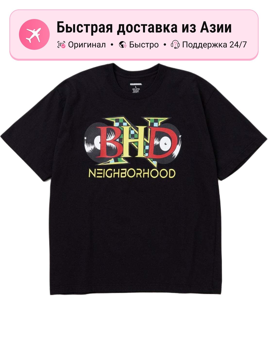 Футболка Neighborhood 1372414503