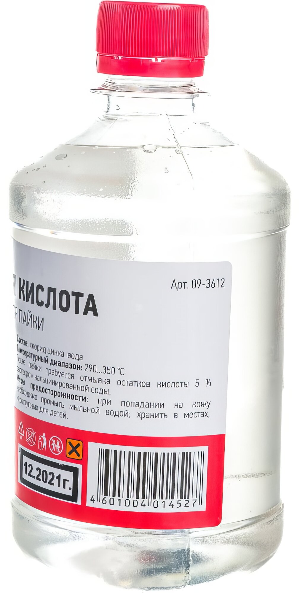 Флюс для пайки паяльная кислота 500 мл REXANT 09-3612