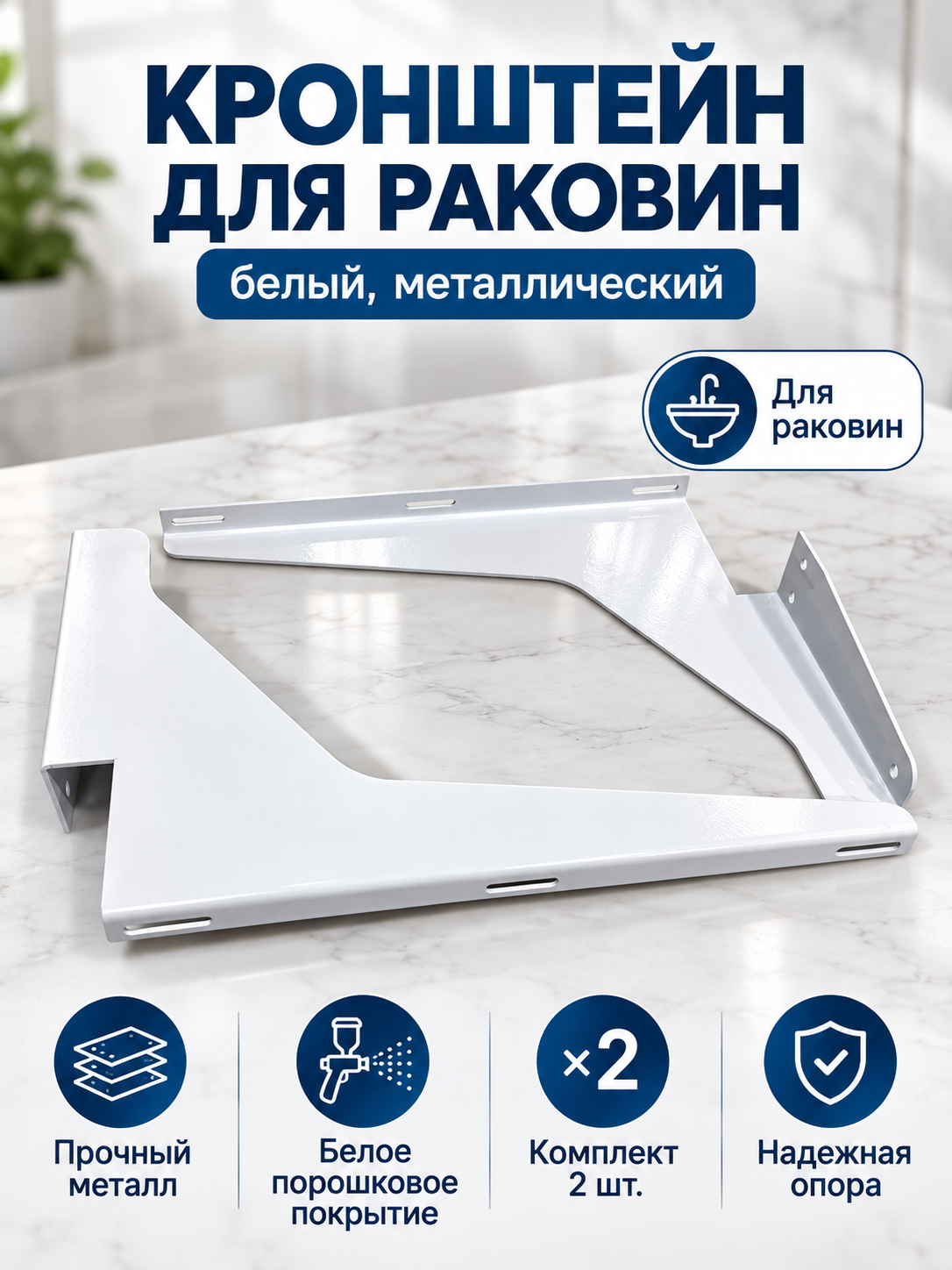 Кронштейн для полок офион, складной, металлический, нагрузка до 30 кг, бежевый