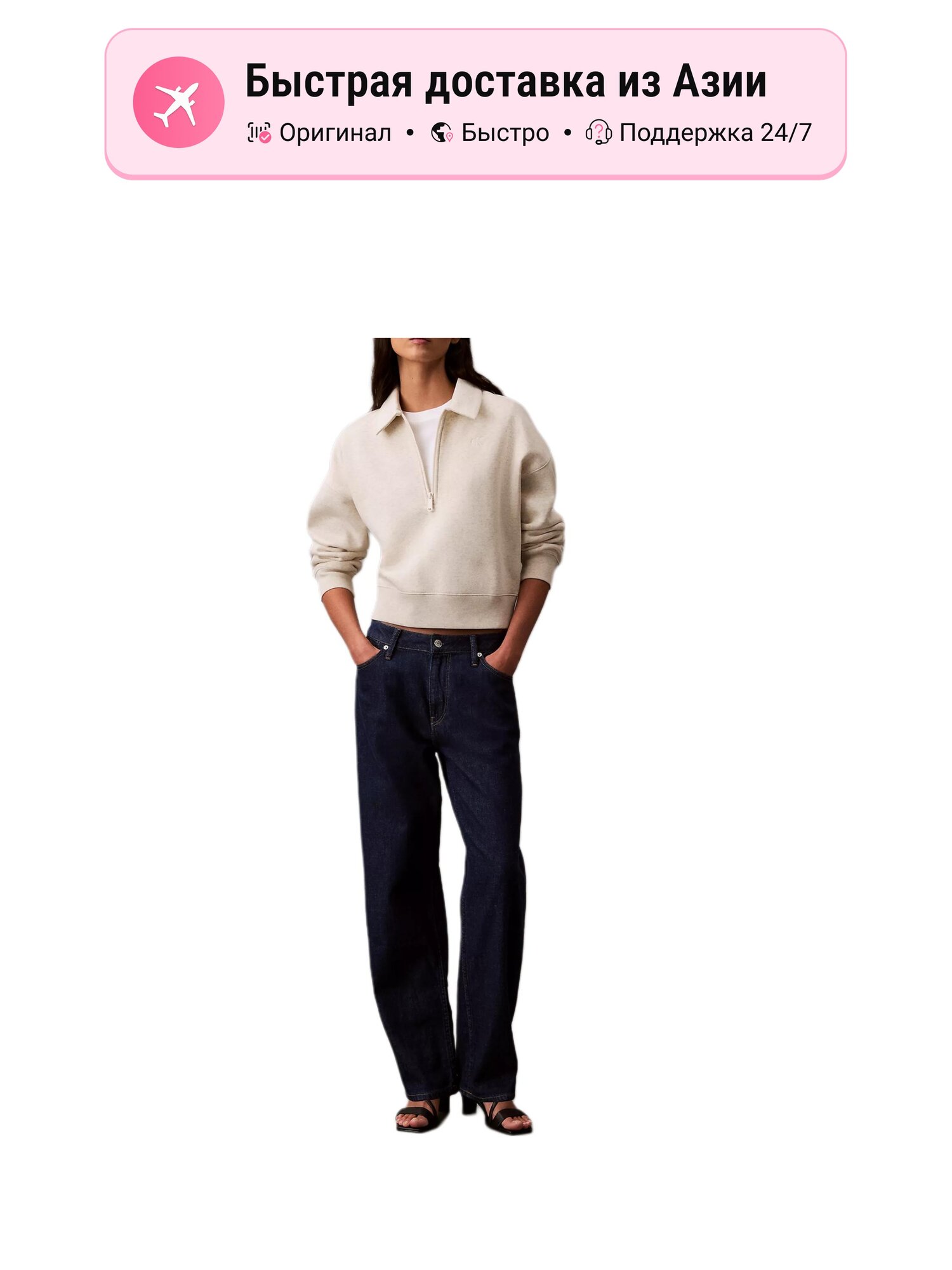 Свитшот CALVIN KLEIN Calvin Klein, 1 шт.