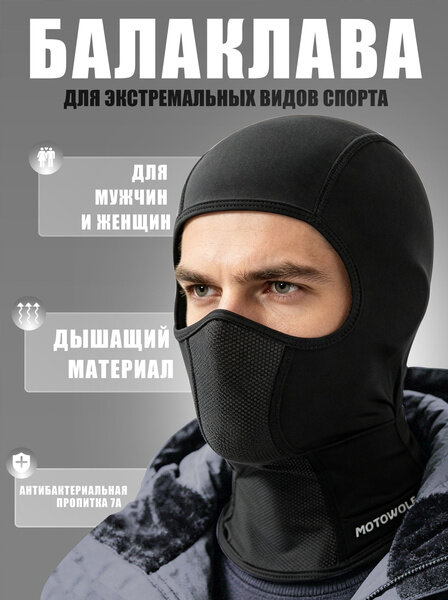 Моточерепаха, цвет: черный