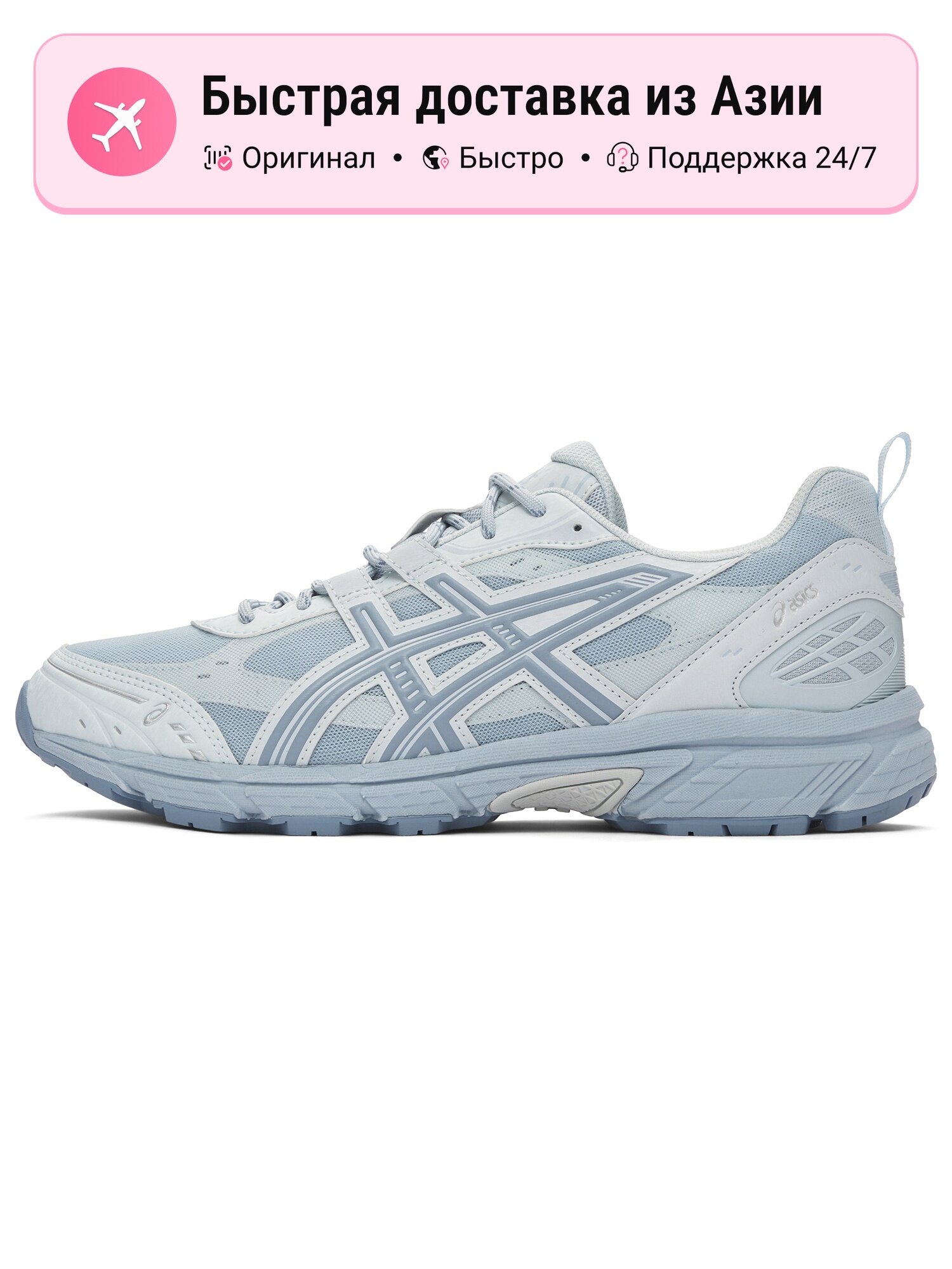 Кроссовки ASICS Adizero SL