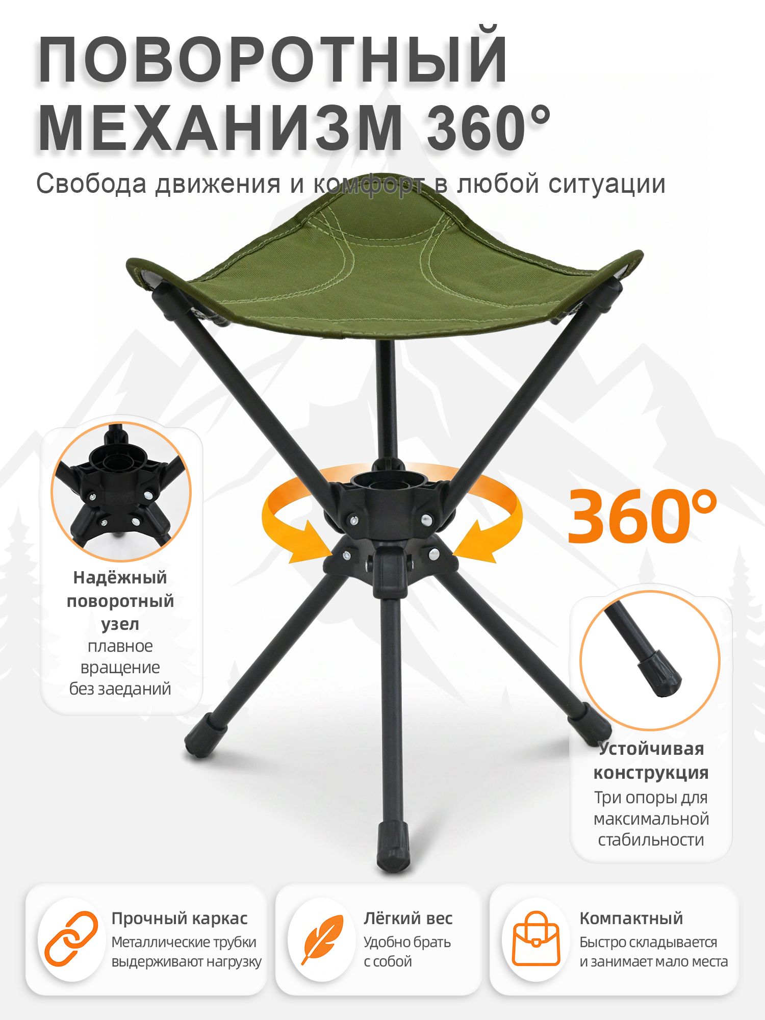 Стул складной туристический кресло для рыбалки MirCamping