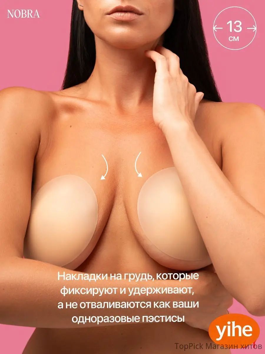 Пэстисы пэстисы