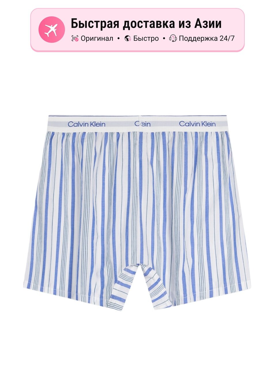 Трусы CALVIN KLEIN 1372051263, комплект