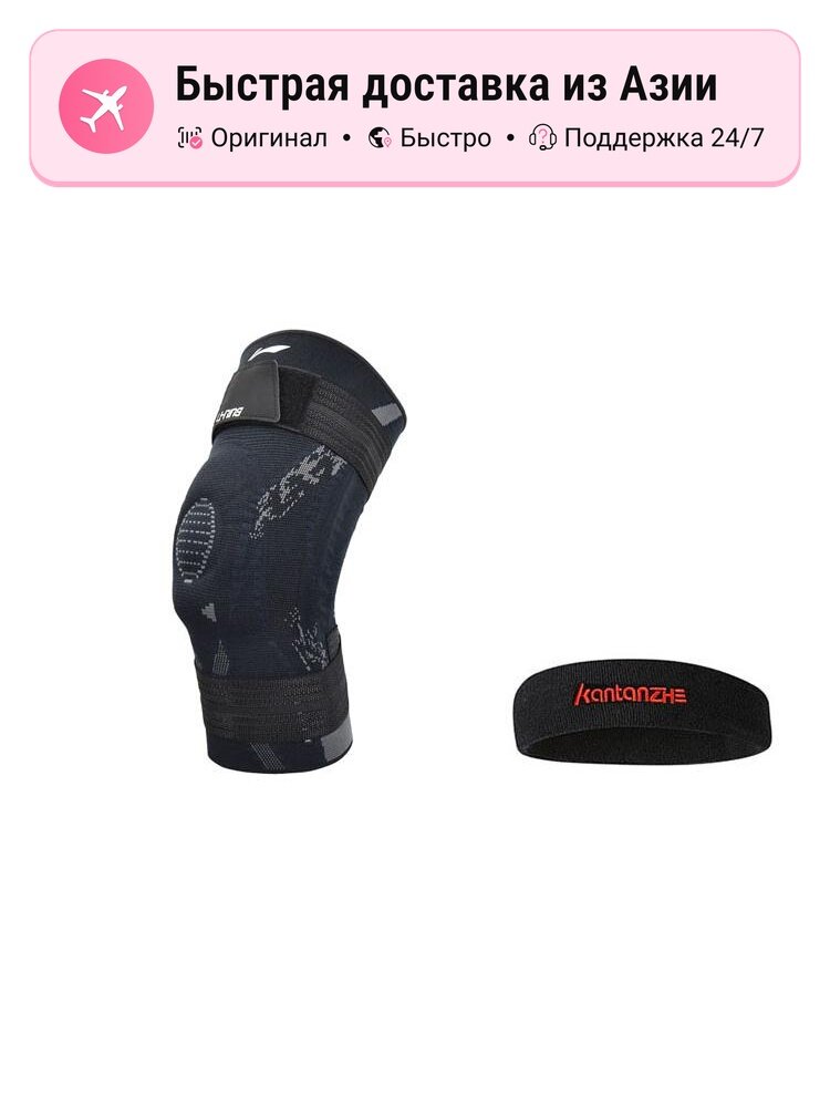 Наколенники унисекс Li Ning Polyester Polyamide Elastane 1138683935, M EU