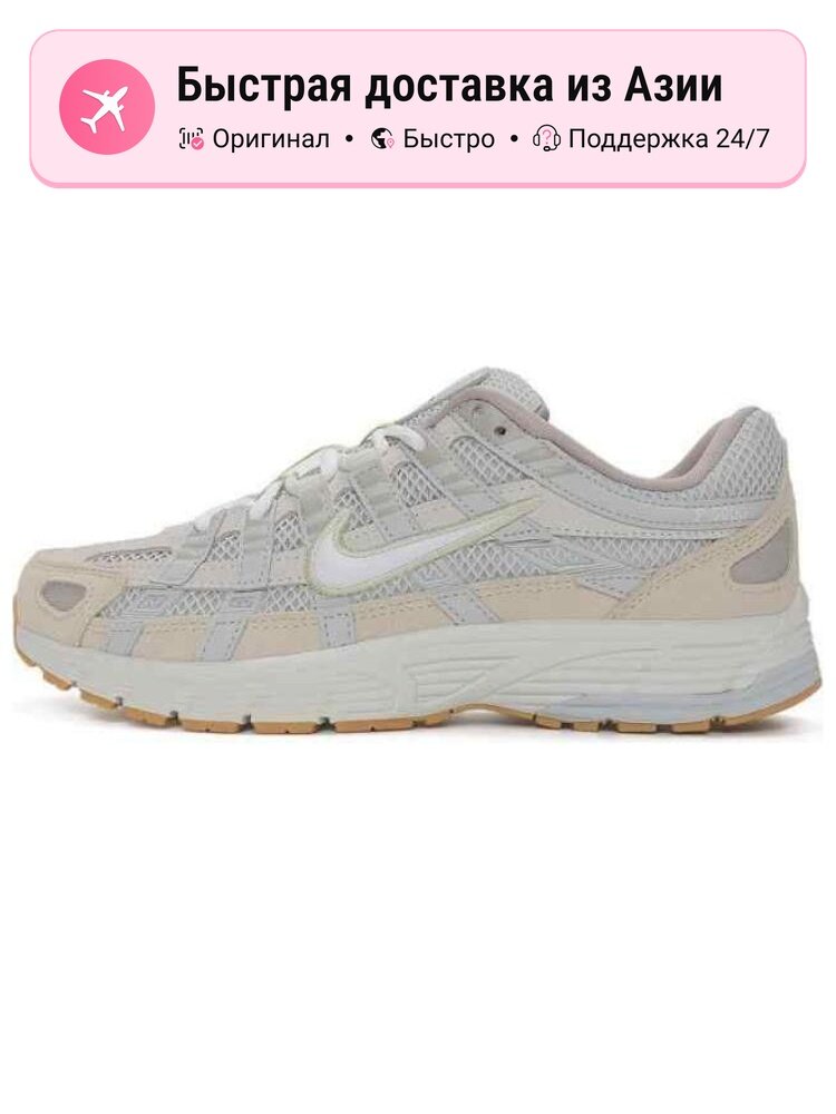 Кроссовки NIKE 2002R