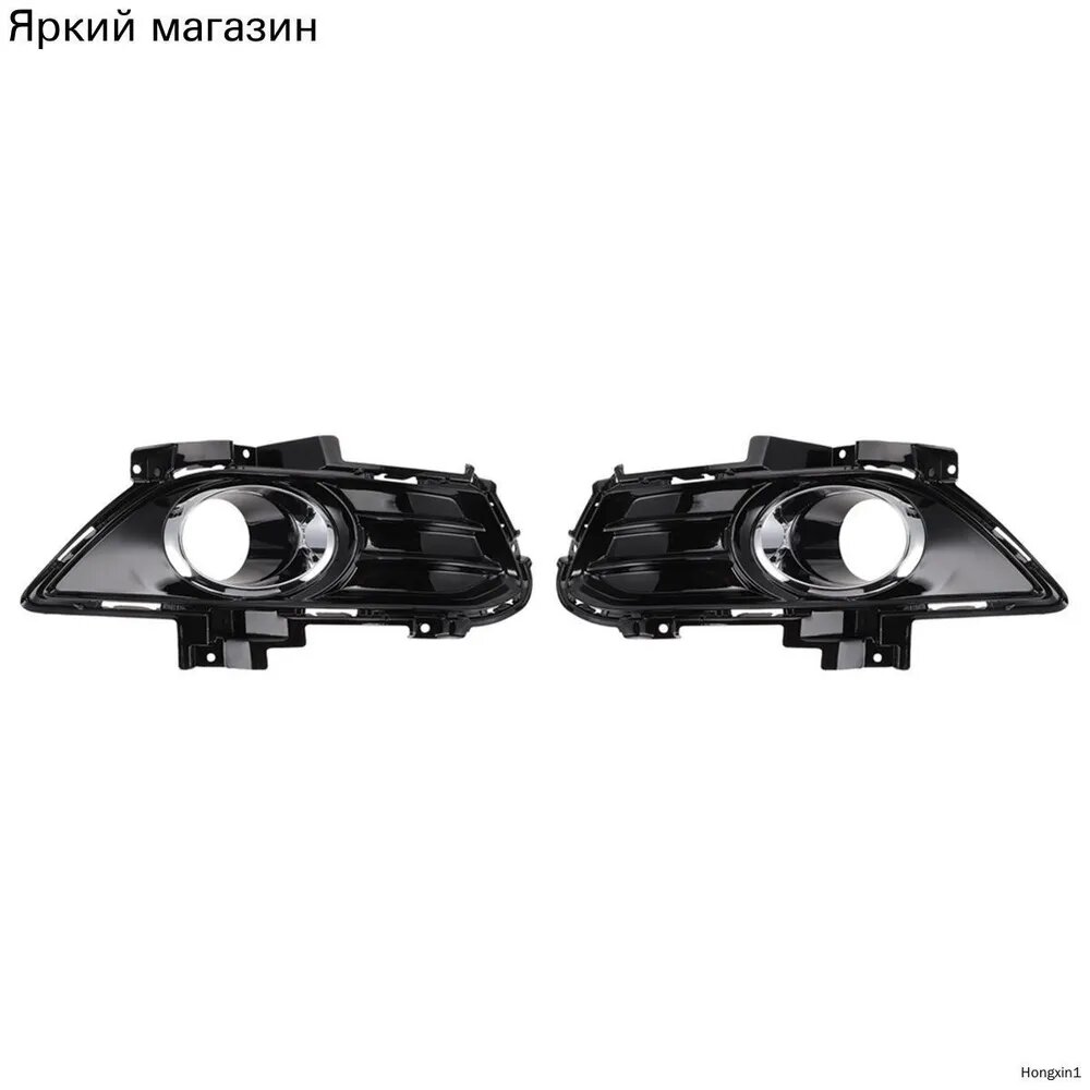 Кожух фары, арт. Решетка противотуманных фар переднего бампера DS7319953TAW DS7319952TAW для Ford Fusion Mondeo 2013-2016. Аксессуары, 1 шт.