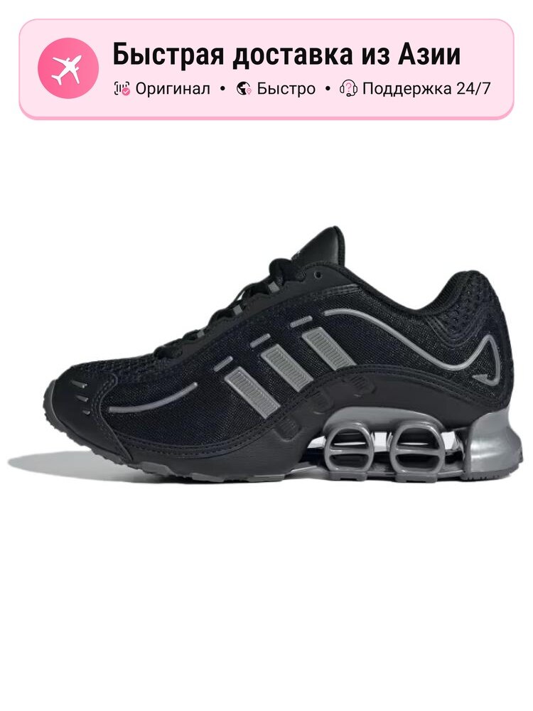 Кроссовки adidas 740 LA James Worthy