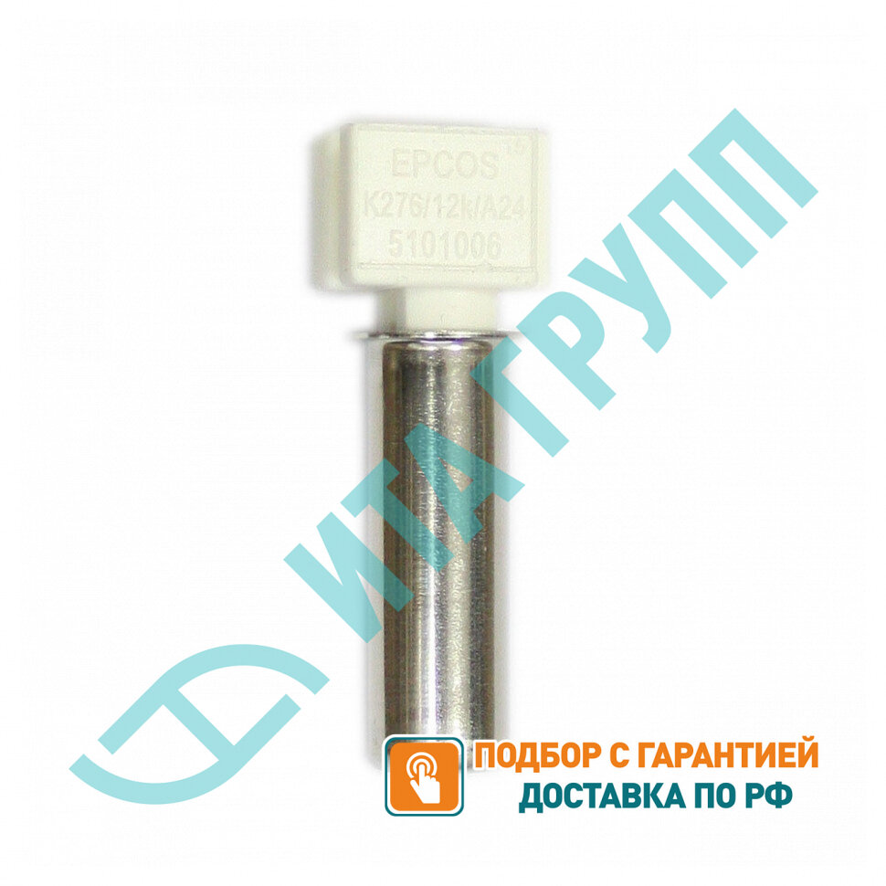 Набор 3 шт Термостат NTC 12кОм/24гр, Samsung, KM100350