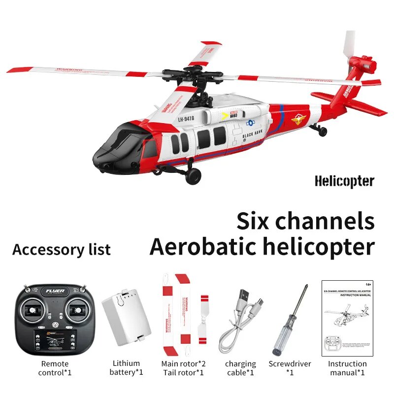 Радиоуправляемый вертолет Jjrc Красный, Red