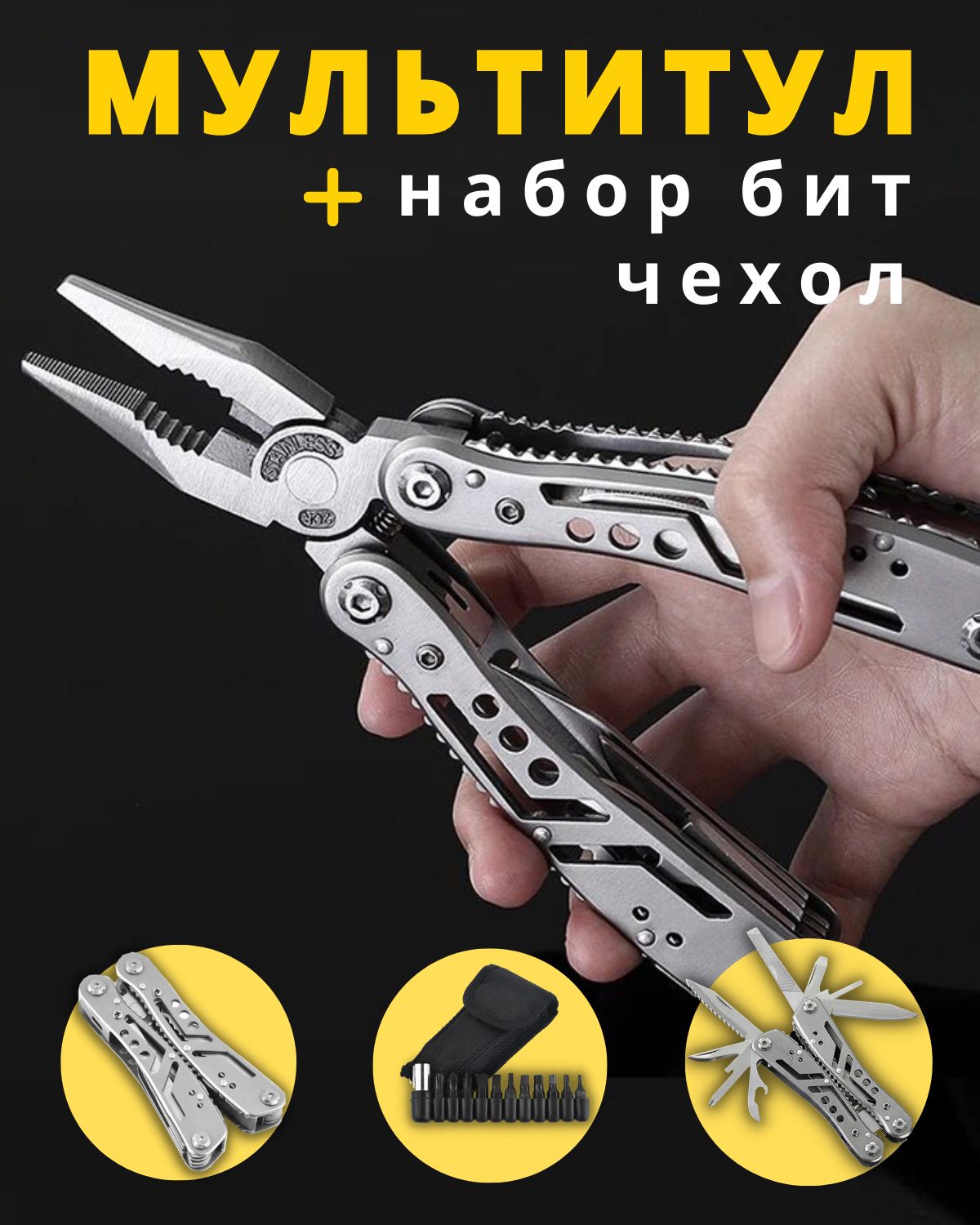 Бирка для ключей