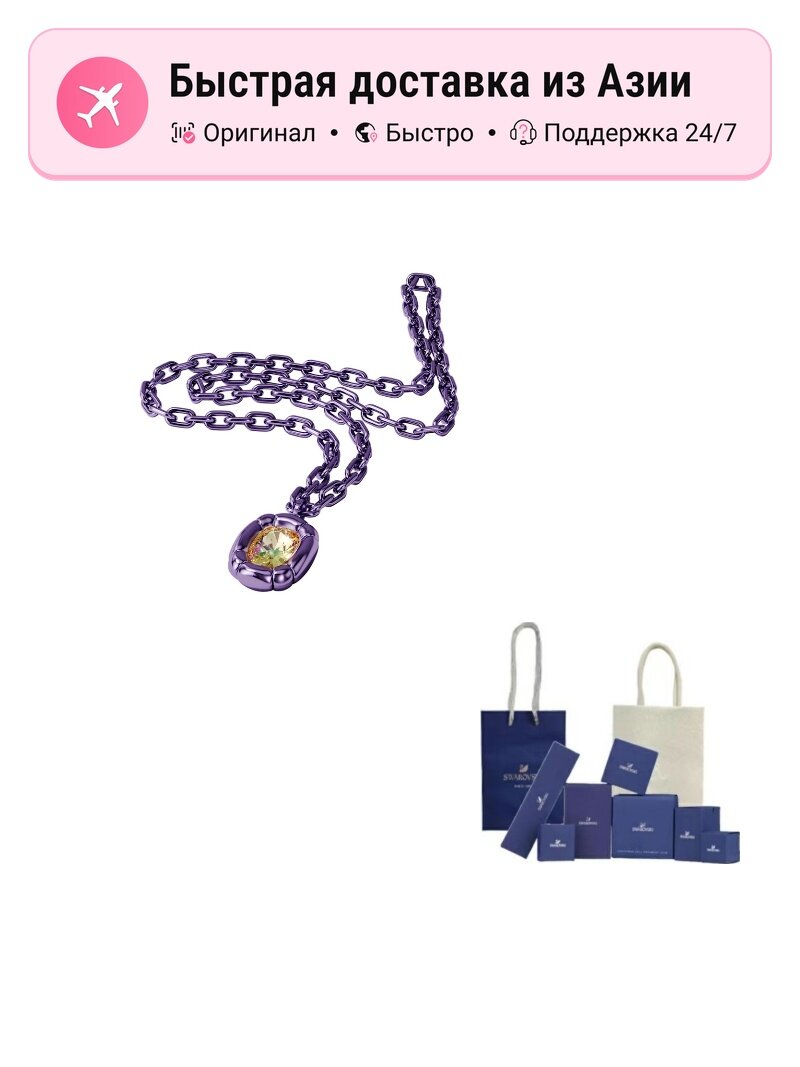 Колье SWAROVSKI, кристаллы Swarovski