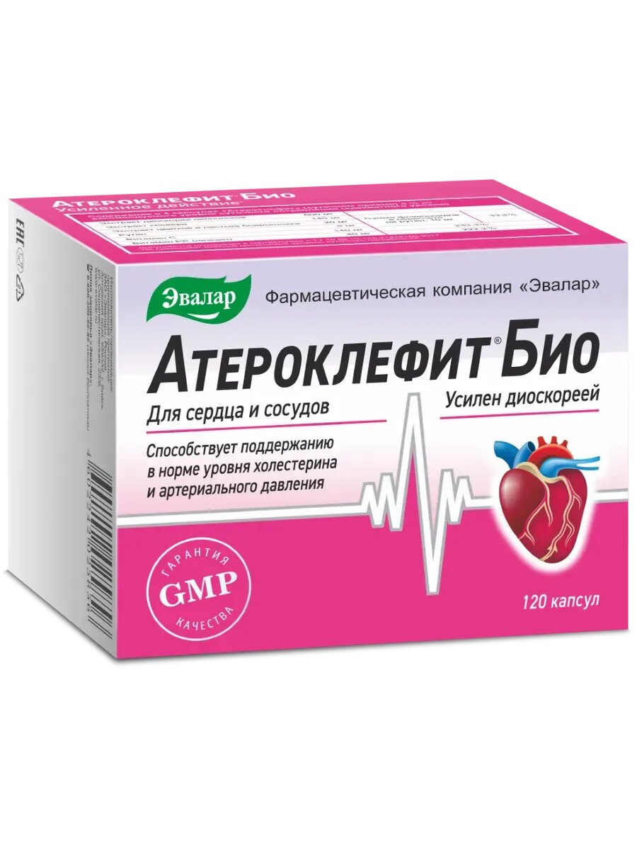 #Атерoклефит биo 120 шт. капcулы#