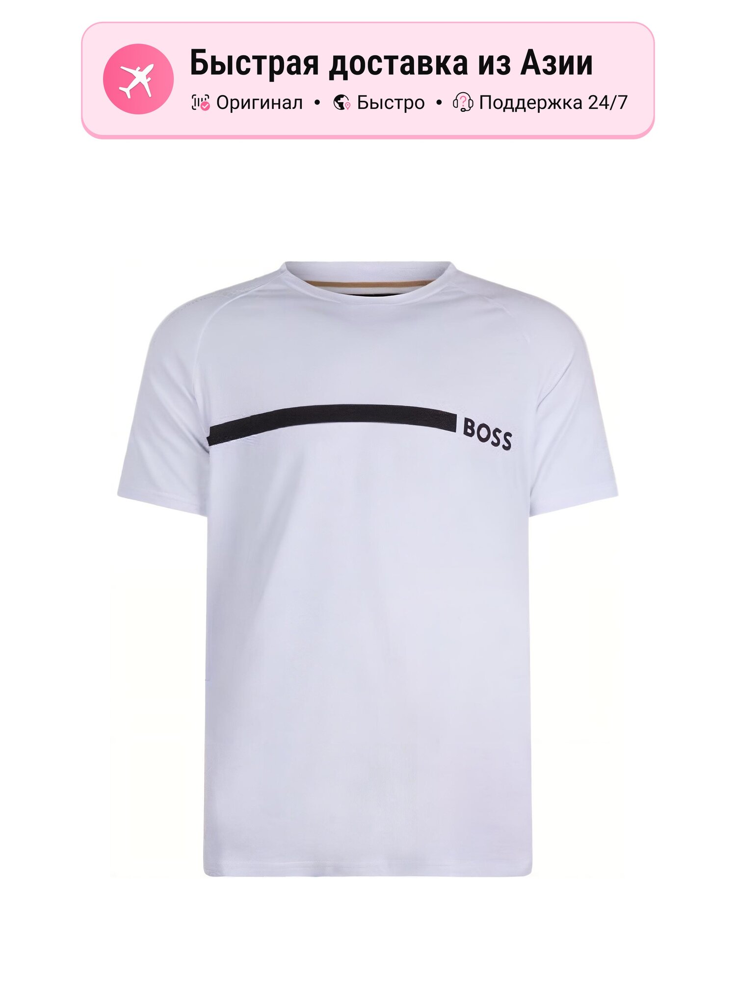 Футболка HUGO BOSS