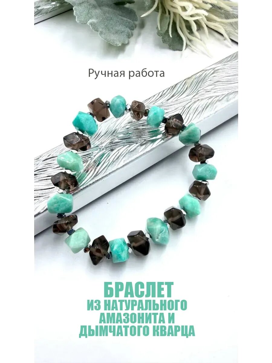 Браслет, кварц, гематит