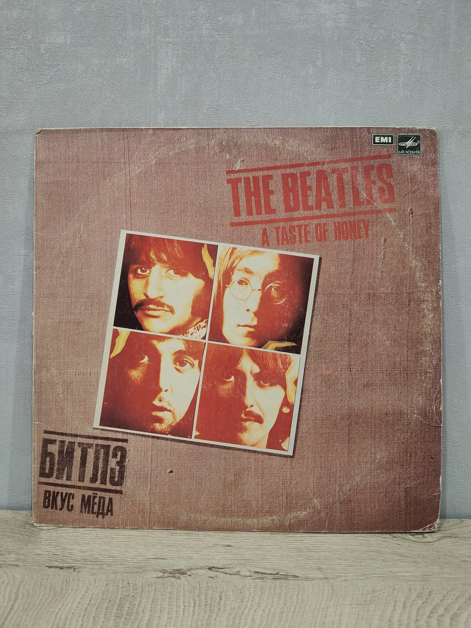 The Beatles - A Taste Of Honey (Битлз - Вкус меда), Виниловая пластинка, LP