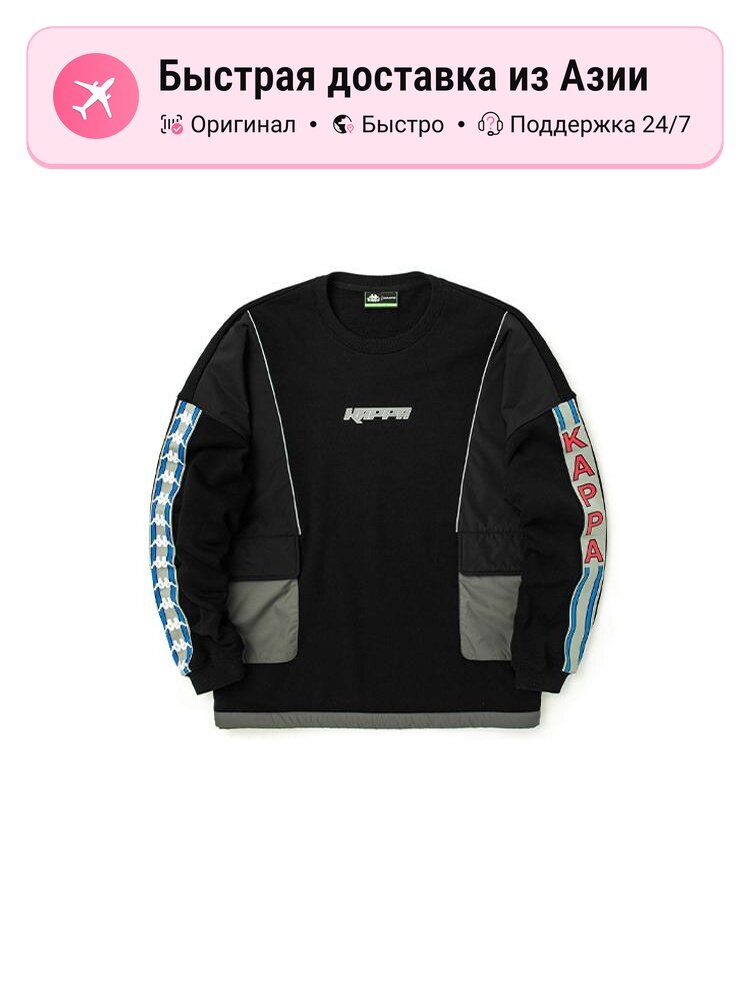 Толстовка Kappa Crew Neck Moderate Mock Two Piece, 1 шт.