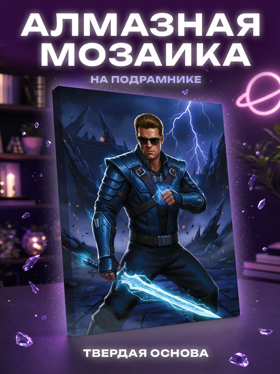 Алмазная мозаика Мортал Комбат Джонни Кейдж
