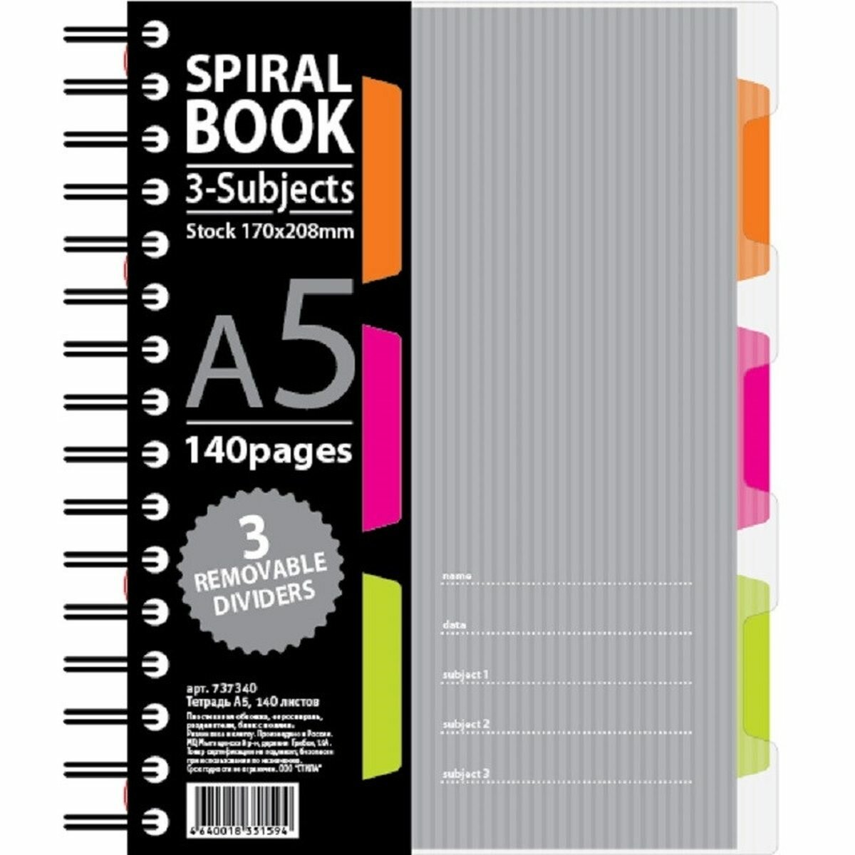 Бизнес-тетрадь А5 Attache Selection Spiral Book, 140 листов, клетка, на спирали, серая (170x206мм)