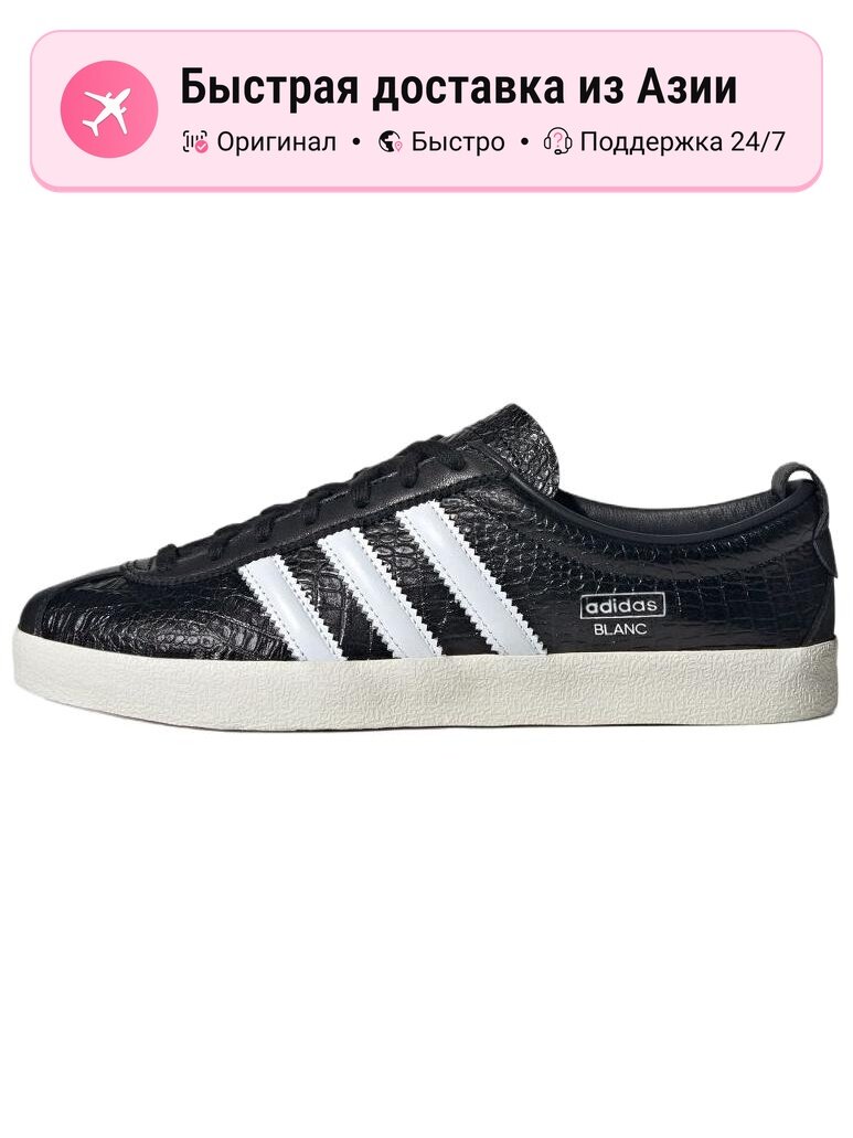 Кроссовки adidas Originals 3MC