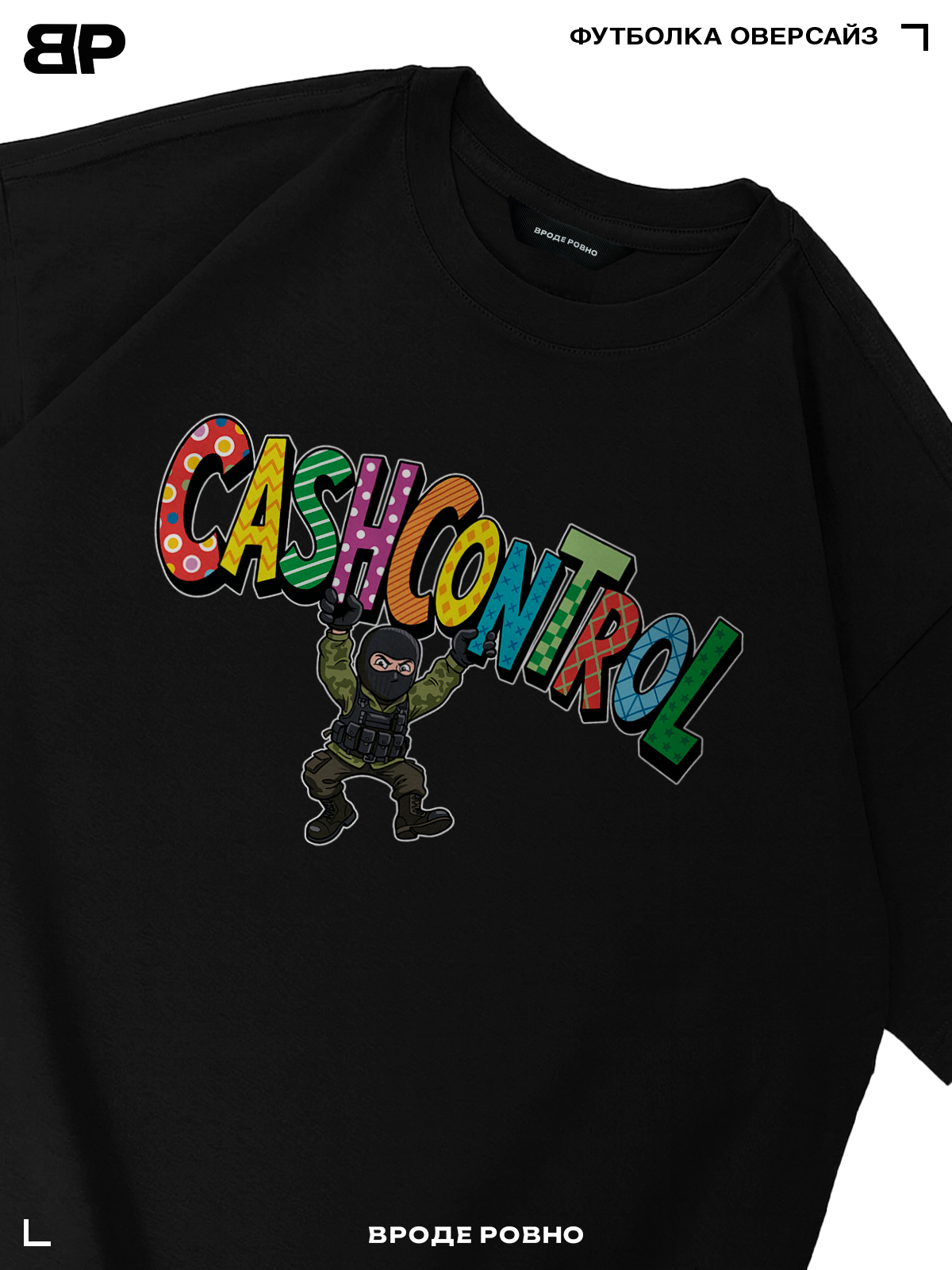 Футболка спортивная