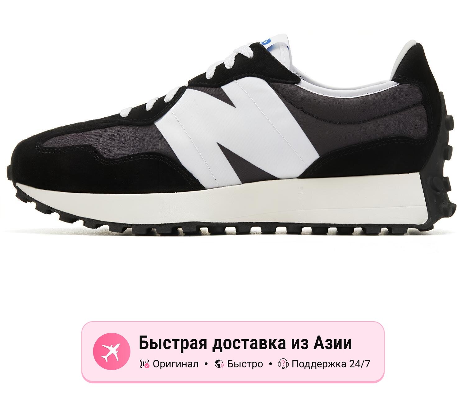 Кроссовки New Balance MS327LB1
