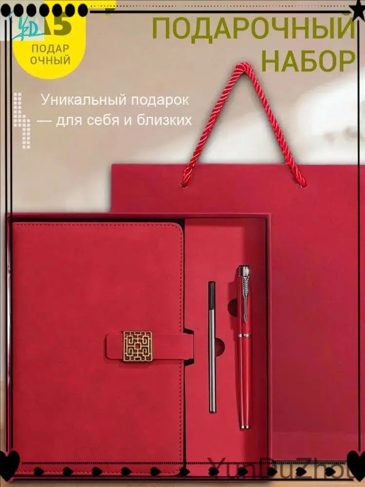 Ежедневник Недатированный A5, листов: 96