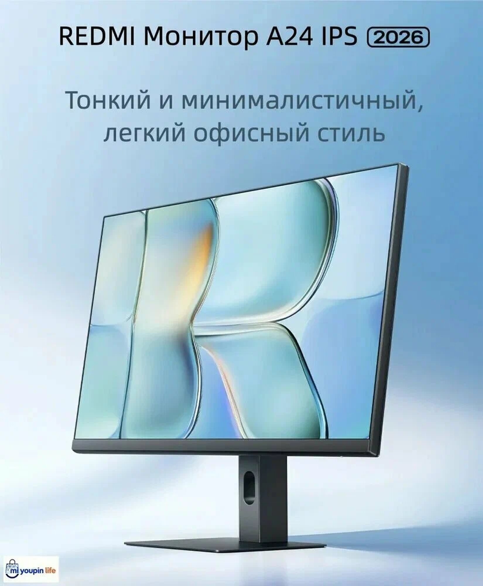 Xiaomi 23.8" Монитор Redmi A24 IPS 2026 144Hz 300nits, черный матовый
