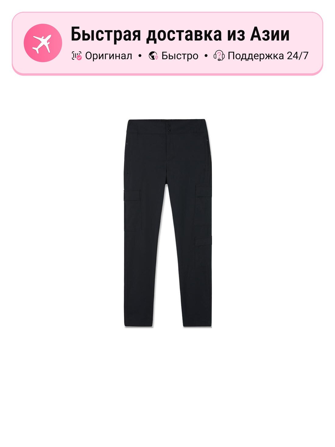 Брюки спортивные Columbia Active