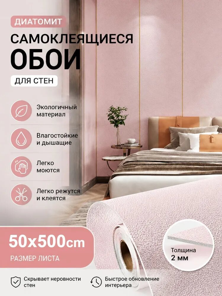 Самоклеящиеся Стеновые Панели Со Слоем Фольги, Используемые Для Тепло- И Звукоизоляции, А Также Влагостойкие 3d-обои 500*50 См В Кухнях, Ванных Комнатах И Гостиных