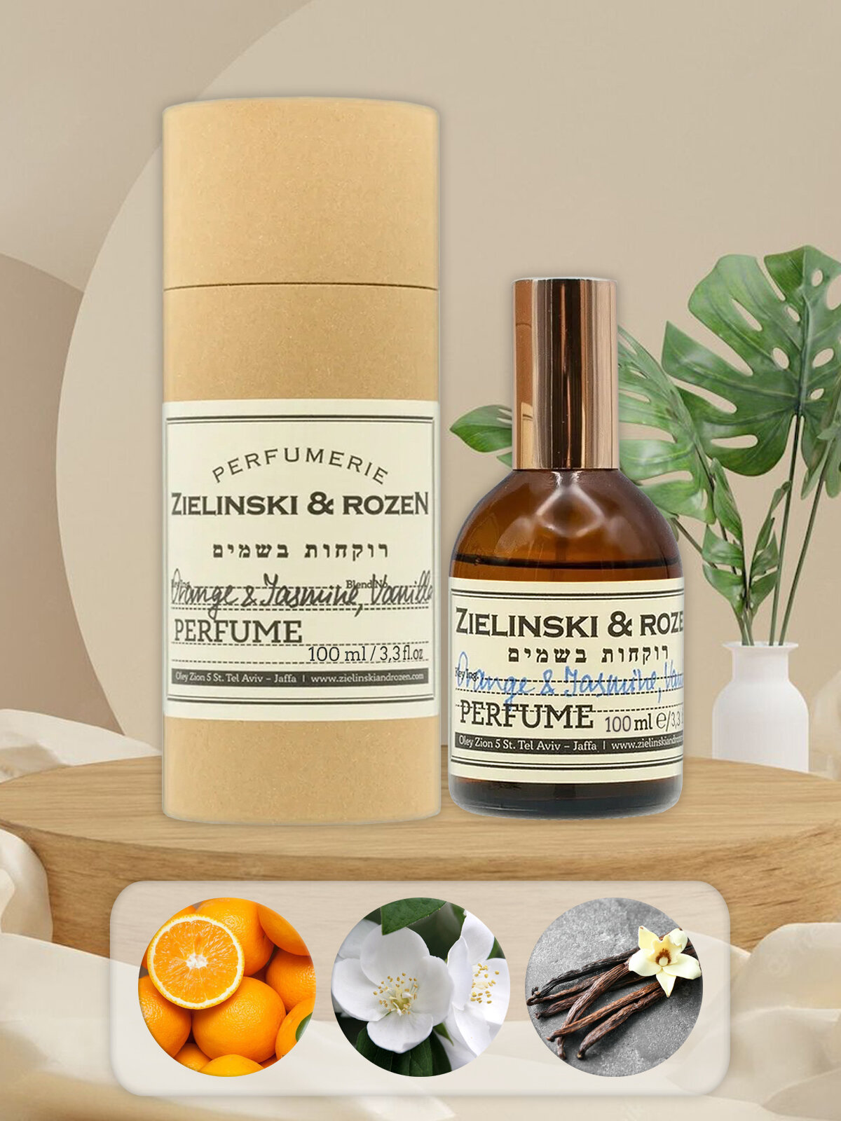Духи концентрированные Zielinski & Rozen Orange & Jasmine, Vanilla (Апельсин, Жасмин, Ваниль) 100 мл