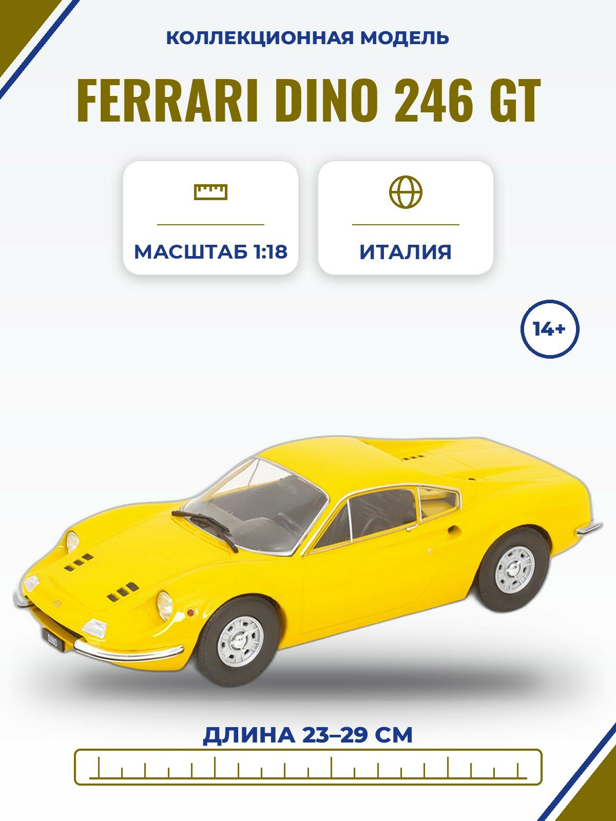 Модель коллекционная MCG Ferrari dino 246 gt yellow