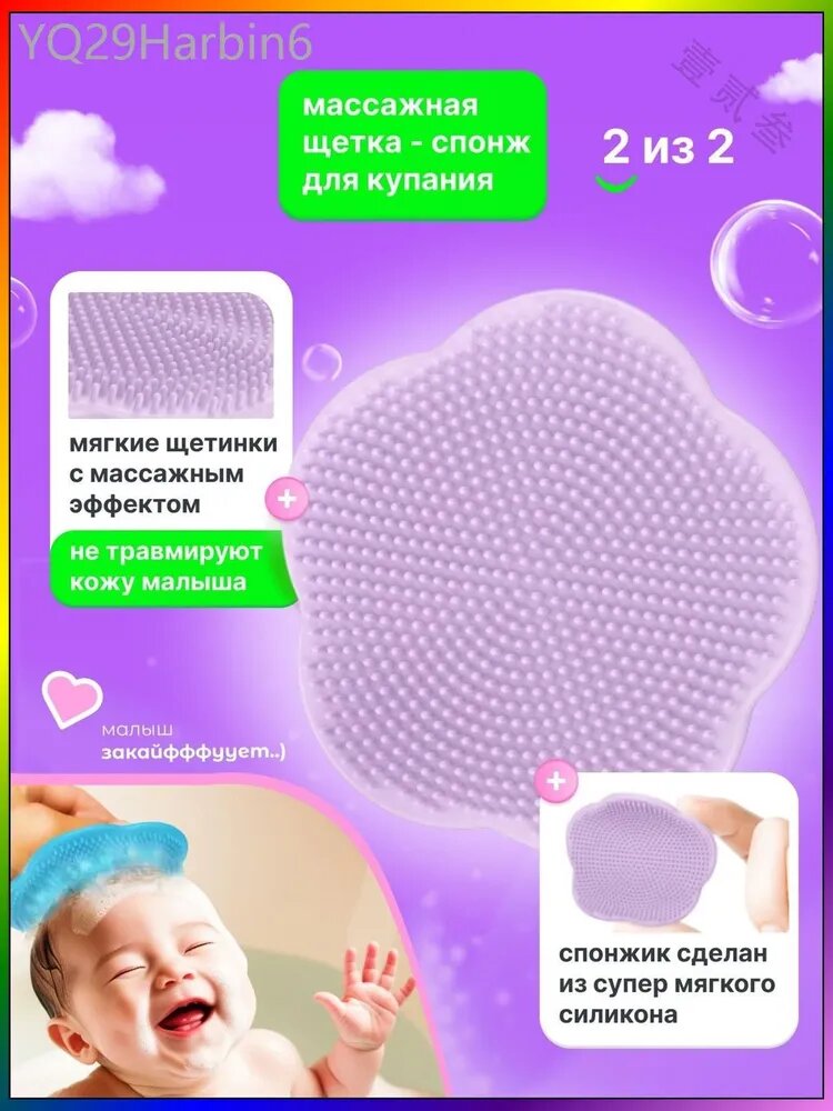 Расческа-гребень — фото 1