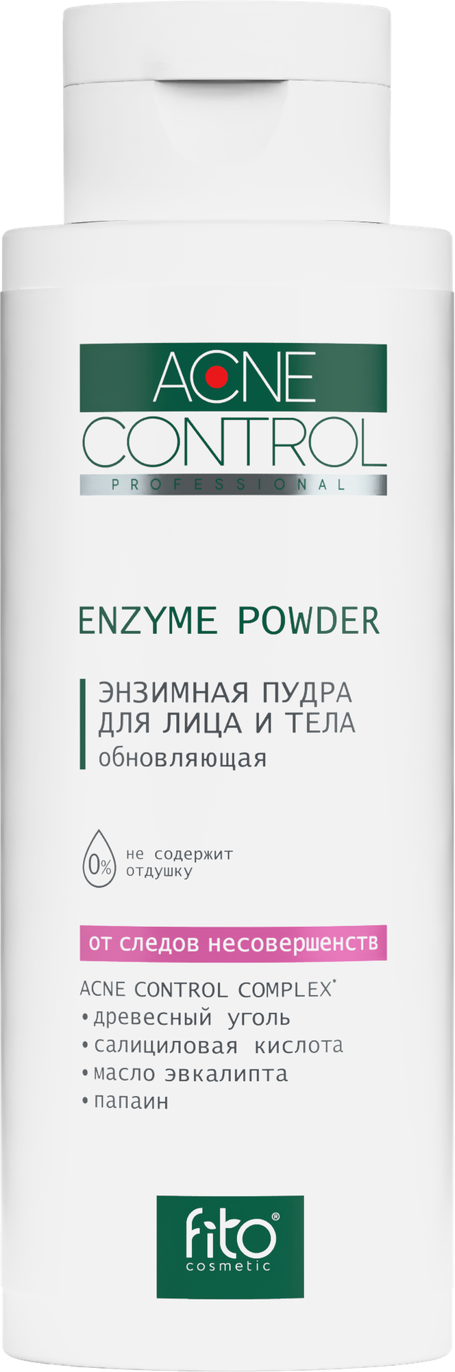 Энзимная пудра Fito cosmetic 100гр обновляющая