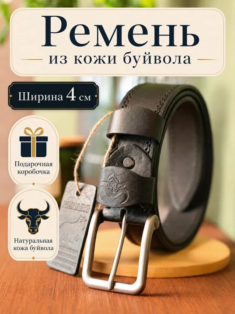 Подтяжки для мужчин