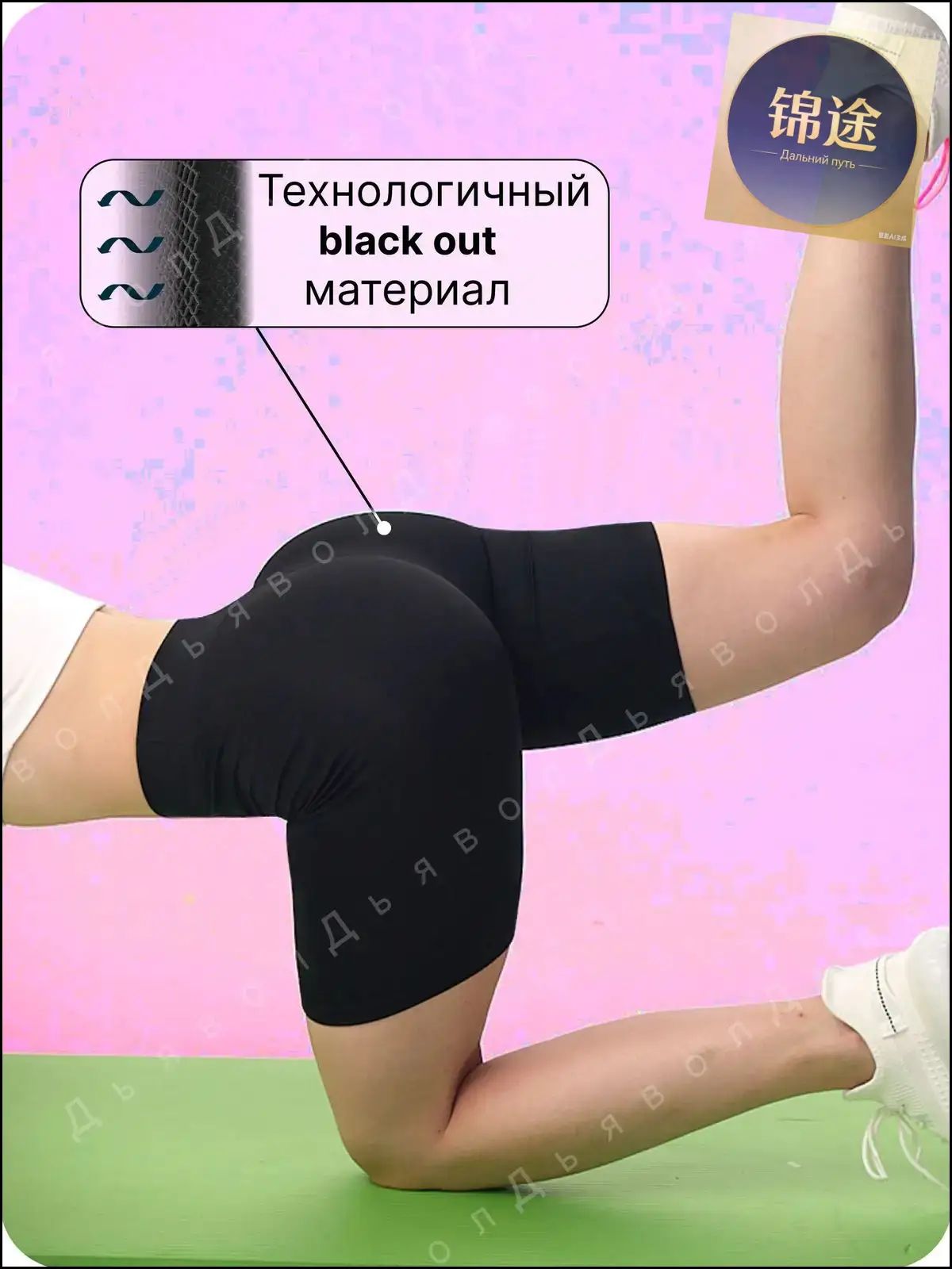 Велосипедки Весна-лето 2025