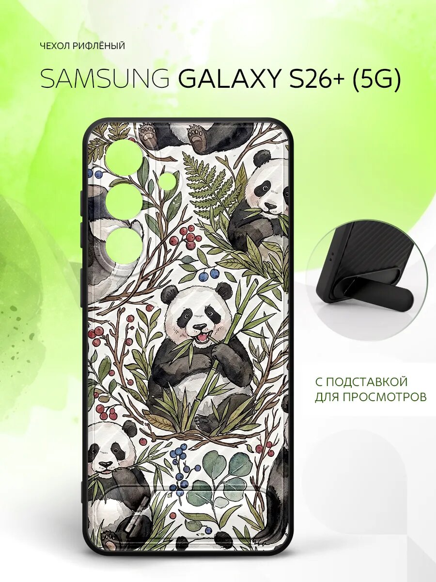 Силиконовый чехол ANTI-SLIP на Samsung Galaxy S26+, Самсунг Галакси С26+ бампер, защитный, черный с рисунком милая панда