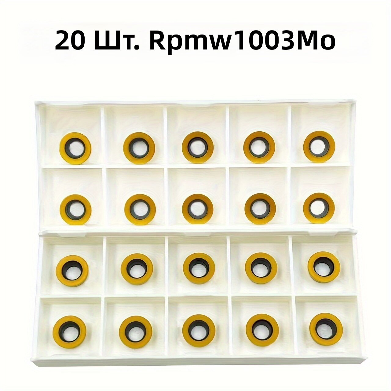 Фрезерные твердосплавные пластины RPMW1003MO R5, 20 шт. для SRDPN, с желтым покрытием, для фрезеровки и токарной обработки металла