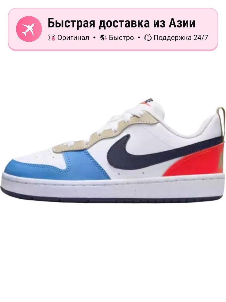 Кеды NIKE Air Force 1