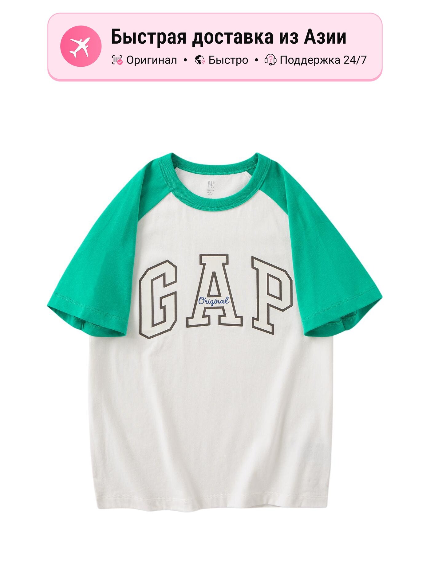 Футболка GAP Original