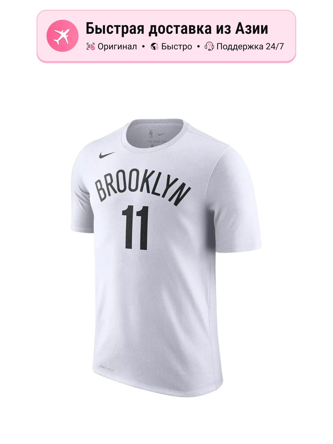 Футболка NIKE Brooklyn Nets Kevin Durant