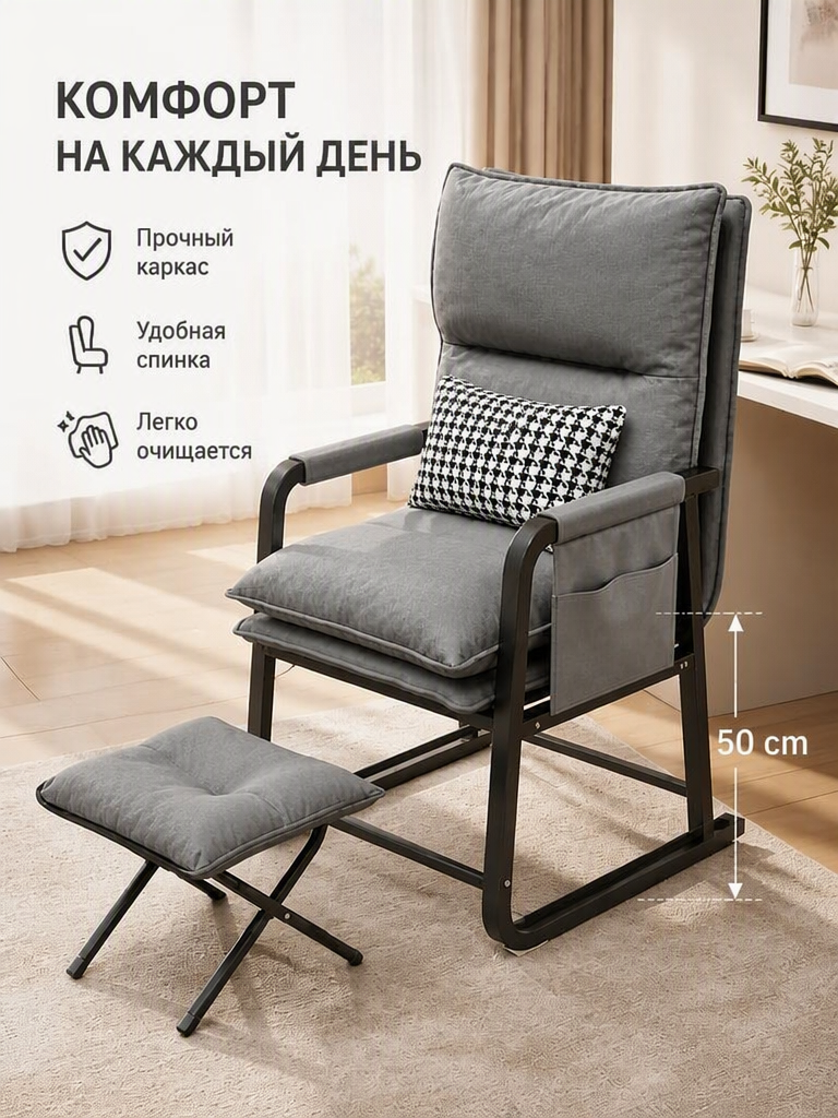 Кресло с обивкой из микрофибры, 5 положений, металлический каркас, цвет серо-тёмно-серый, с подставкой для ног