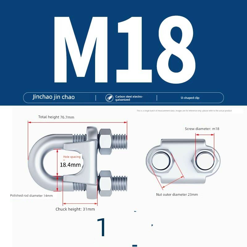 304 Нержавеющая сталь зажим для троса M18 U-головка, 1 шт, горячее гальванизированное