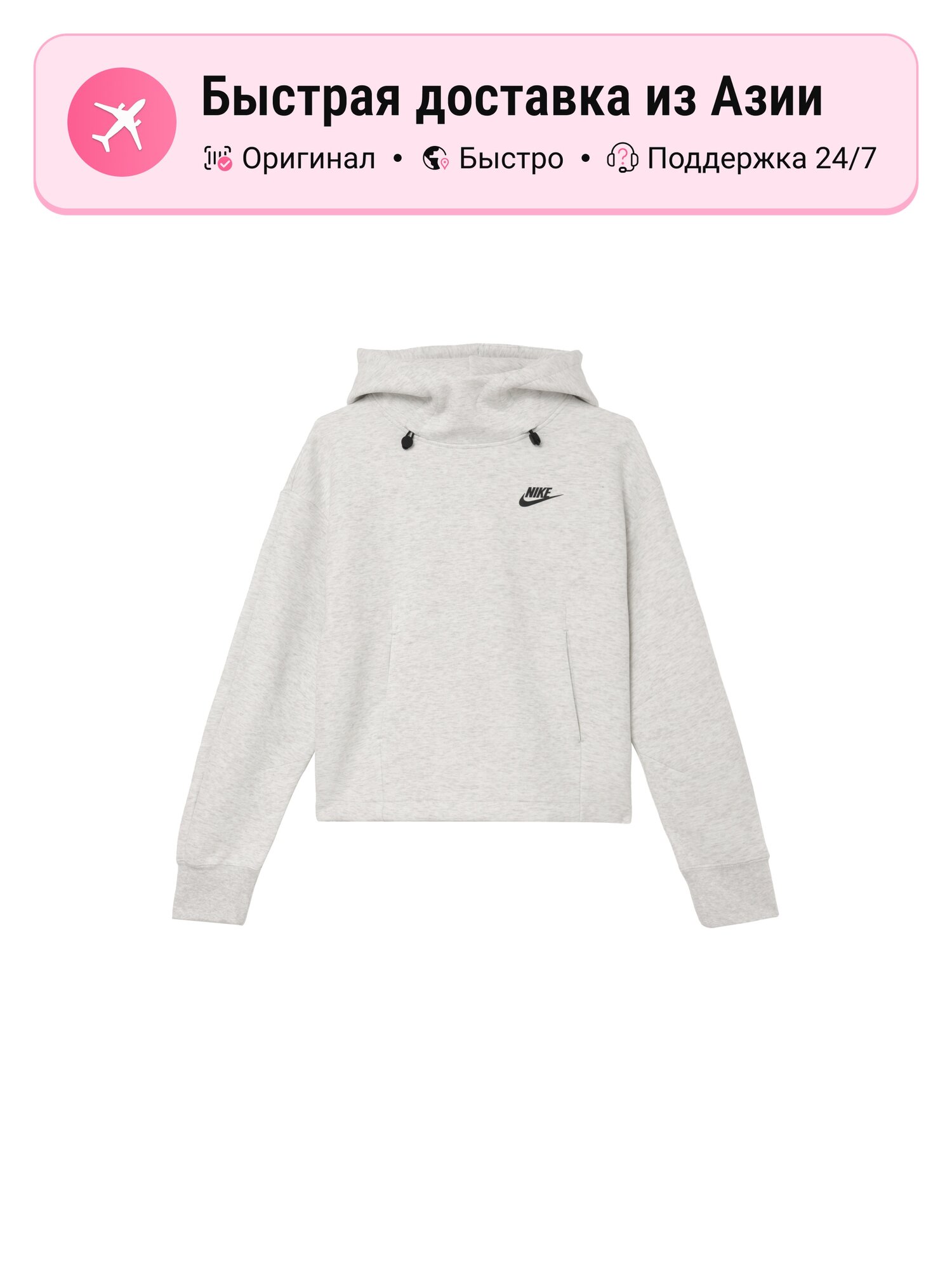 Свитшот NIKE Sportswear Tech Fleece, 1 шт.