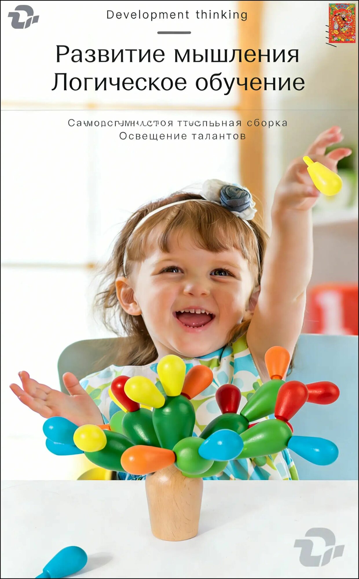 Головоломка математическая деревянная логическая для развития мышления, зеленый цвет, набор для детей и взрослых — фото 1