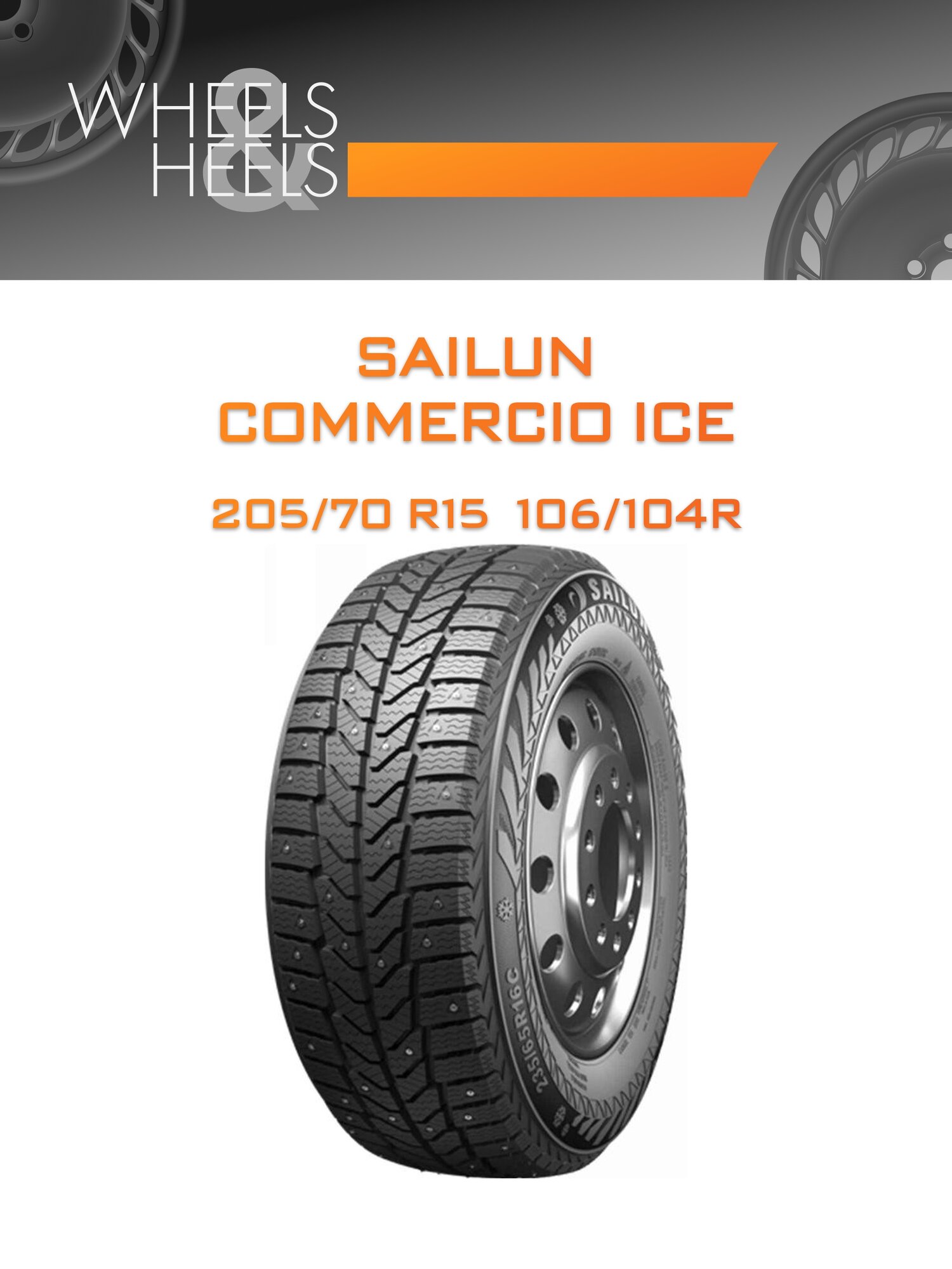 Шина автомобильная SAILUN COMMERCIO ICE 205/70 R15C 106/104R WINTER Ш, зимняя, универсальная