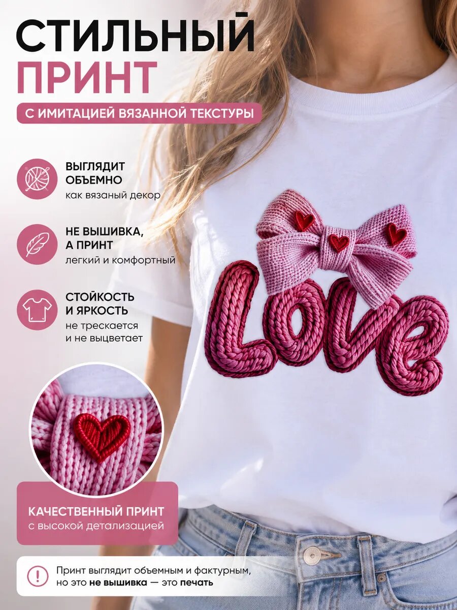 Футболка LESKVI