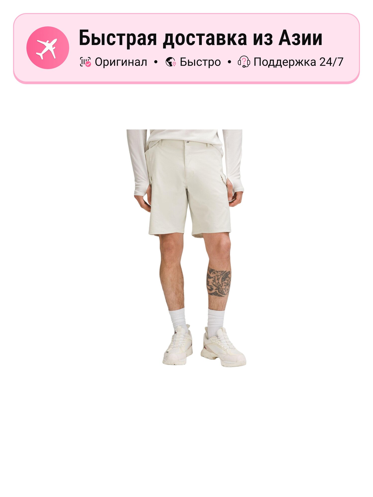 Шорты lululemon Cargo Shorts