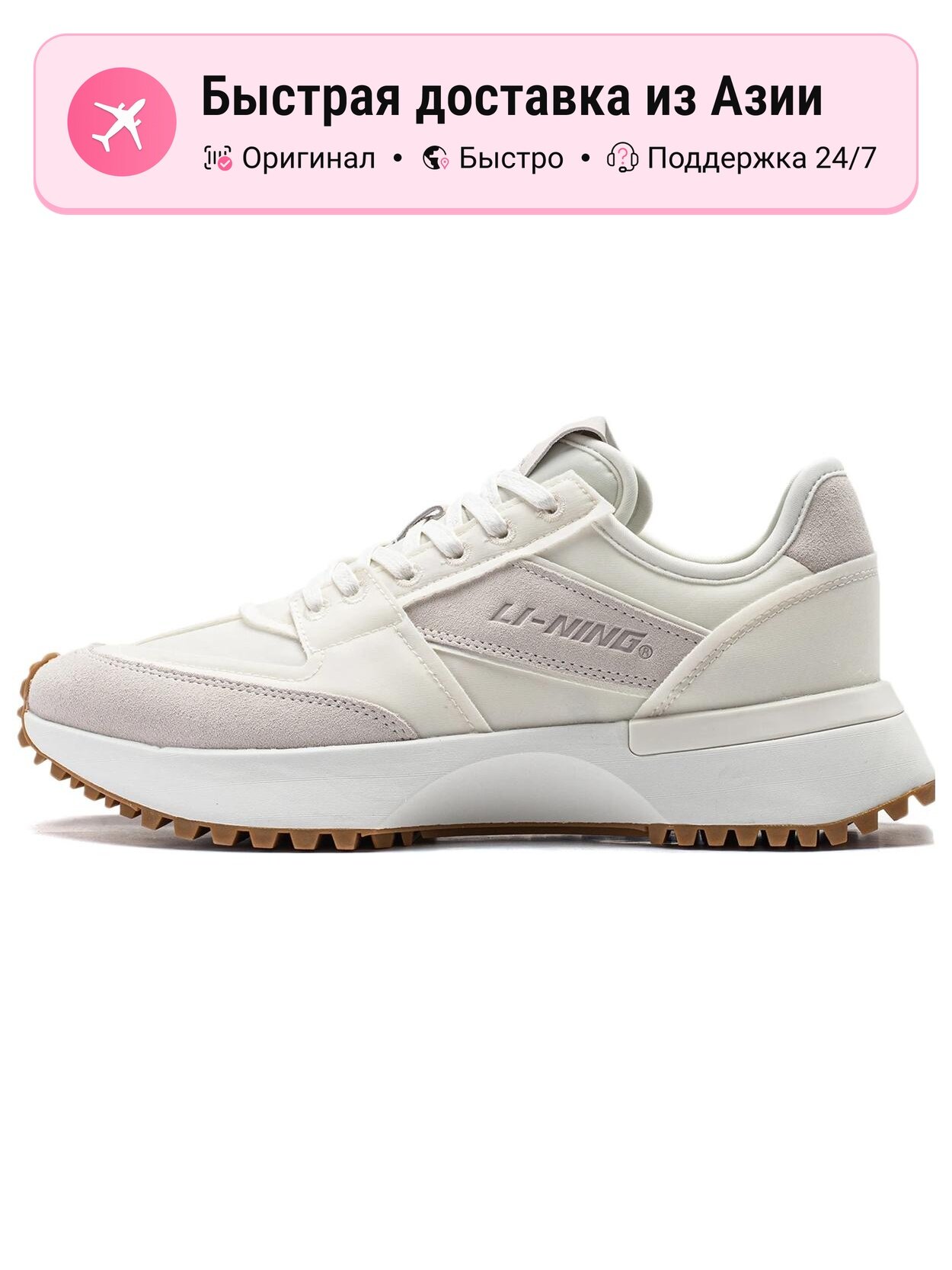Кроссовки LI-NING 009